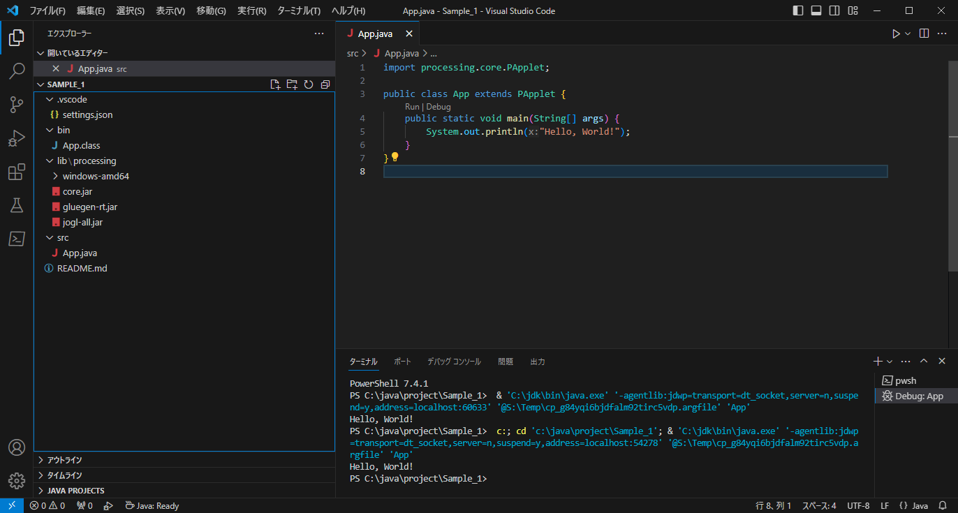 [Q&A] Javaのコンパイル時の"パッケージは存在しません"エラーを解決したい。 - Qiita