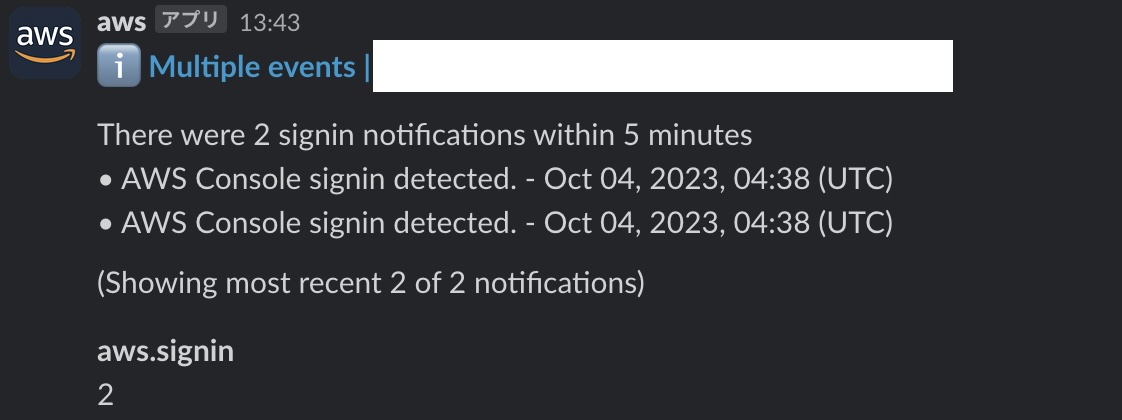 AWS_User_Notificationsの通知( AWS ユーザー通知 )についてあれこれ #notifications - Qiita