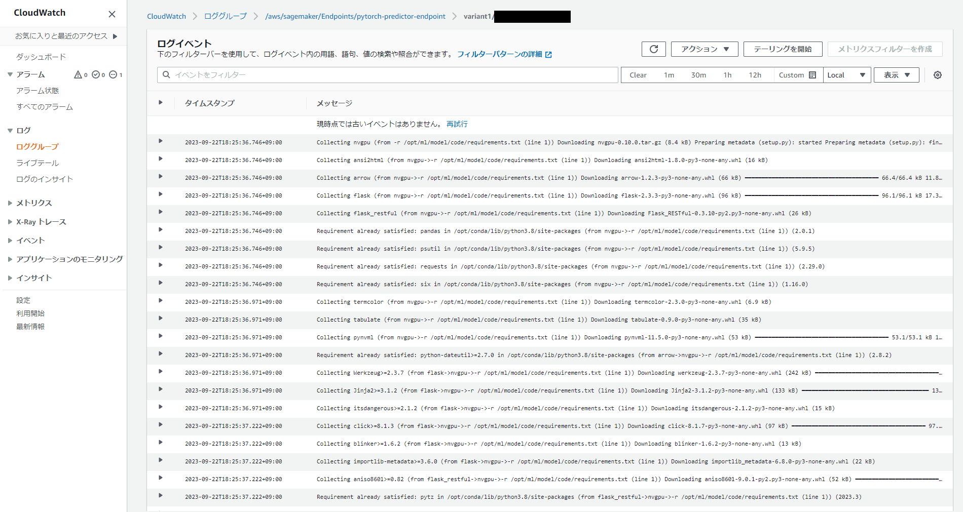 既存のPyTorchモデルをAmazon SageMakerのリアルタイム推論エンドポイントにデプロイする #Python - Qiita