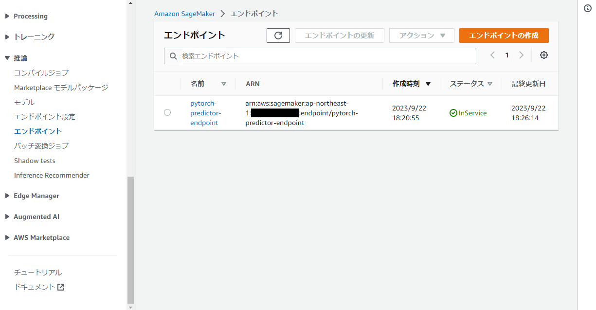 既存のPyTorchモデルをAmazon SageMakerのリアルタイム推論エンドポイントにデプロイする #Python - Qiita