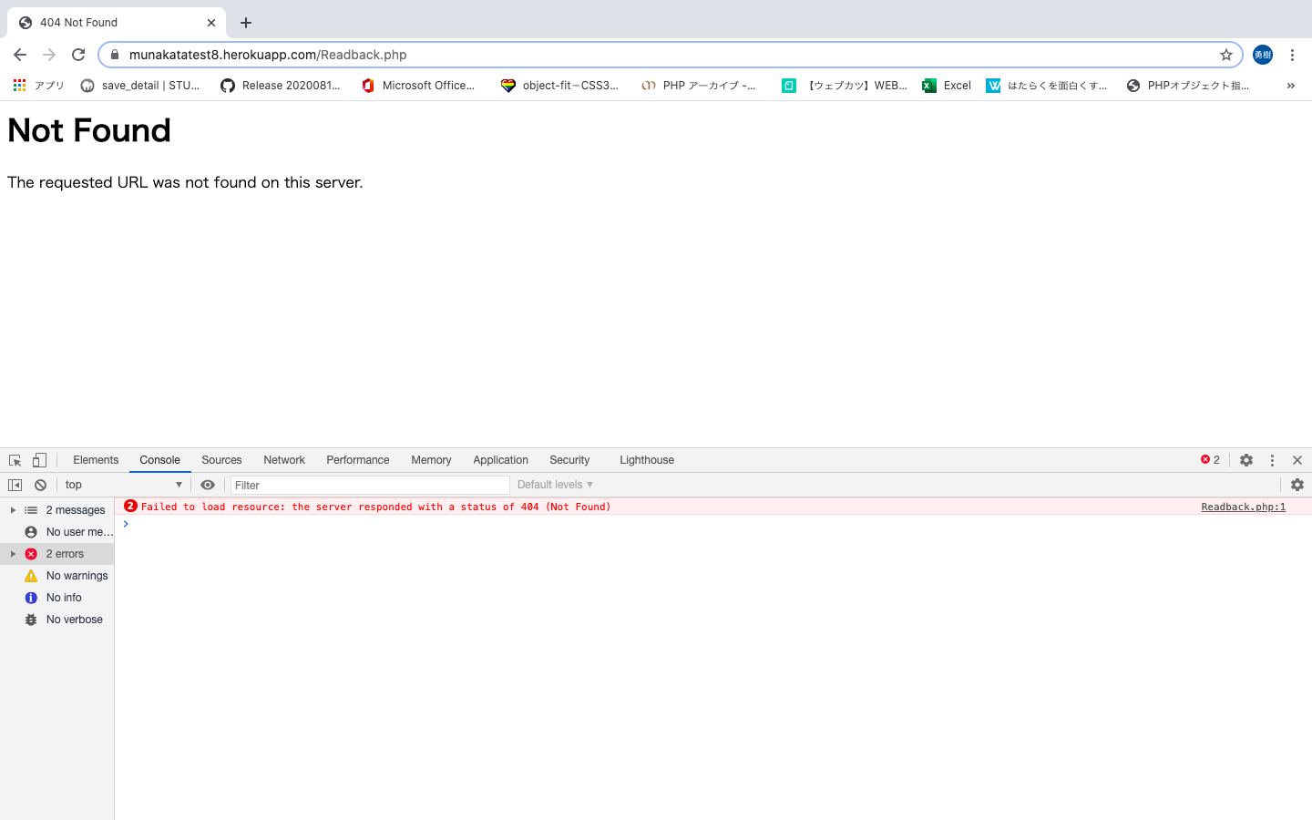 Qanda Heroku でデプロイ後404エラーがでてしまいます。。 Qiita