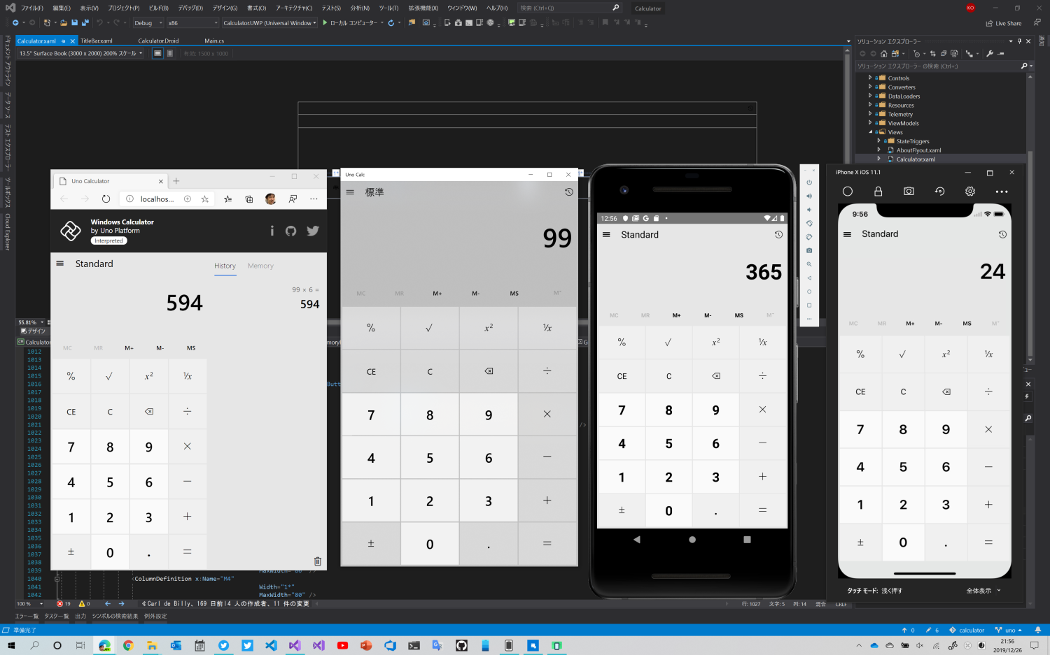 Uno Platform 概要 #C# - Qiita