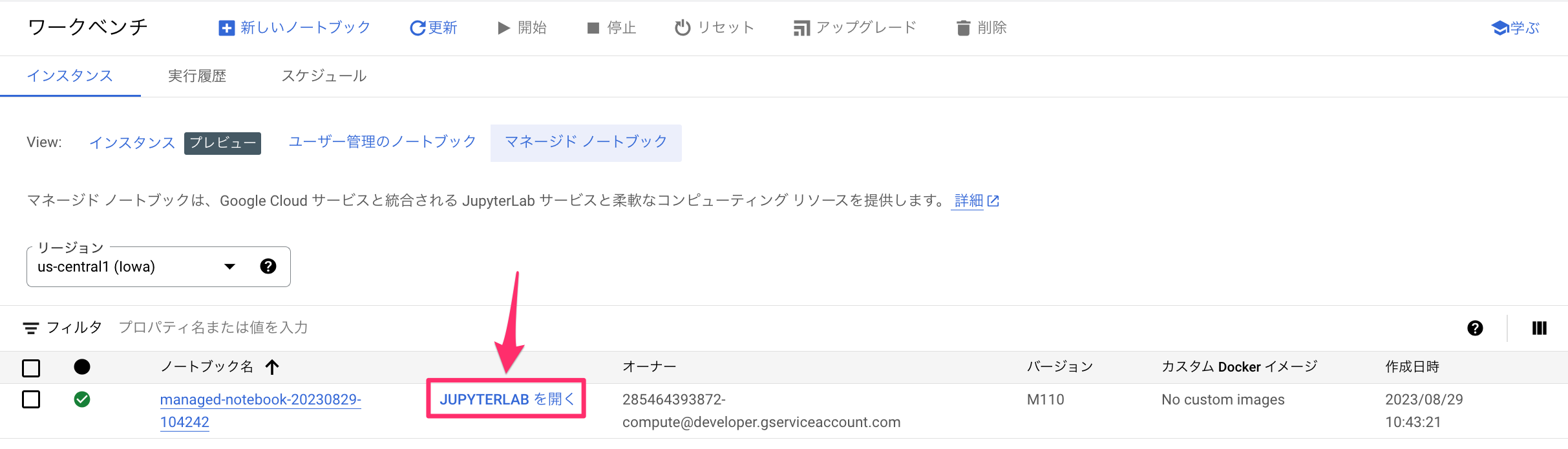 Vertex AIのPython APIによる利用(Workbench/Colab) #GoogleCloud - Qiita