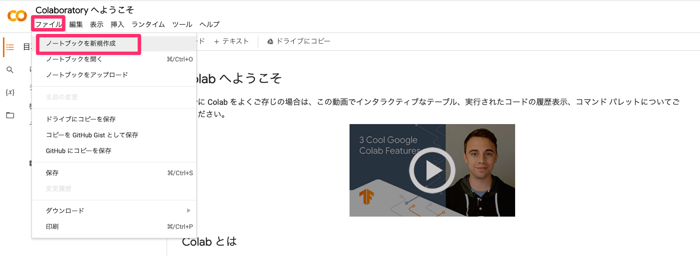Vertex AIのPython APIによる利用(Workbench/Colab) #GoogleCloud - Qiita