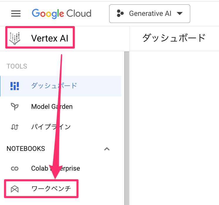 Vertex AIのPython APIによる利用(Workbench/Colab) #GoogleCloud - Qiita
