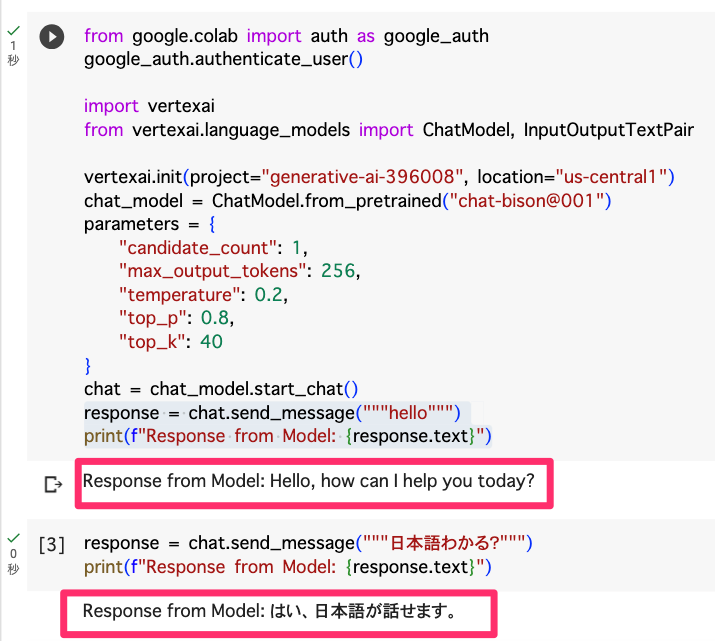 Vertex AIのPython APIによる利用(Workbench/Colab) #GoogleCloud - Qiita
