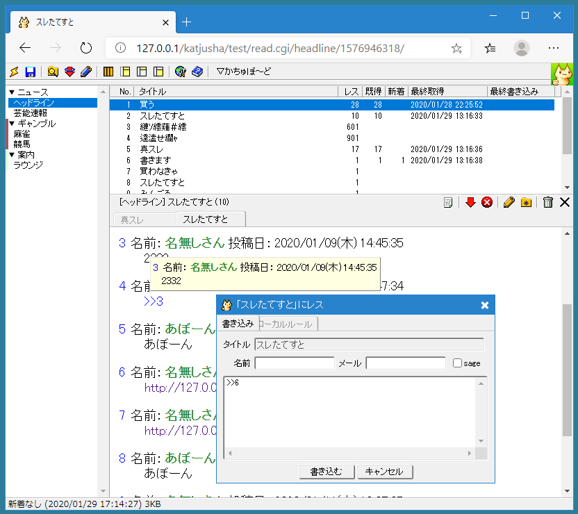 超使いやすい掲示板を作りたい Javascript Qiita