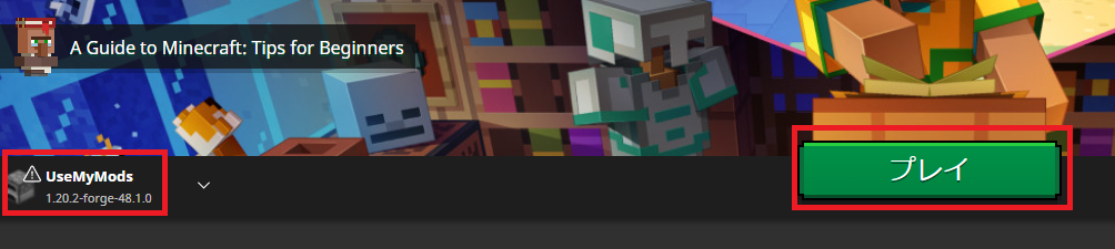 MinecraftのModを作る① #minecraft - Qiita