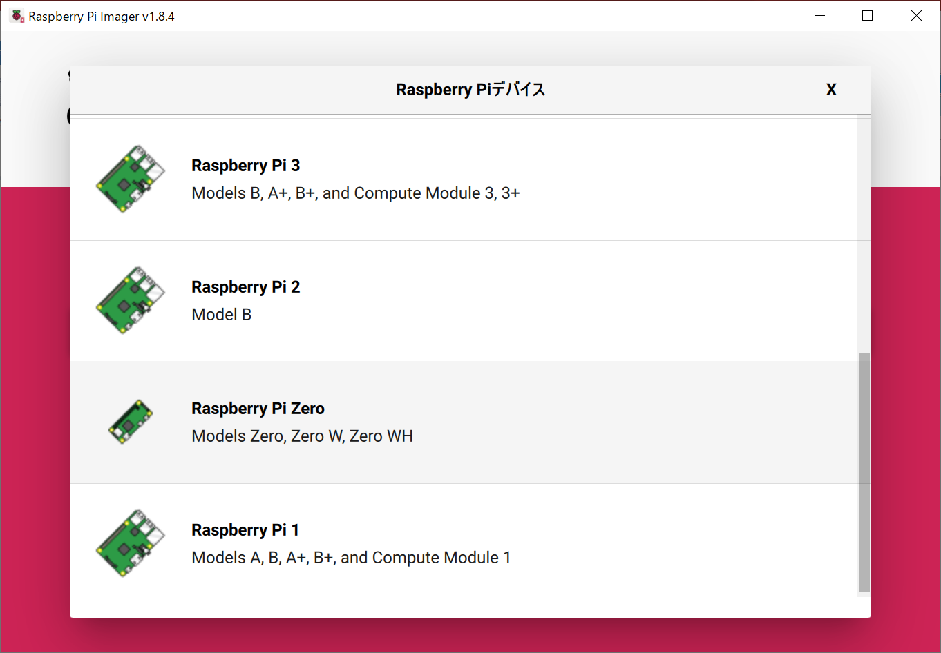 Raspberry Pi ZeroにSSH接続する #RaspberryPi - Qiita