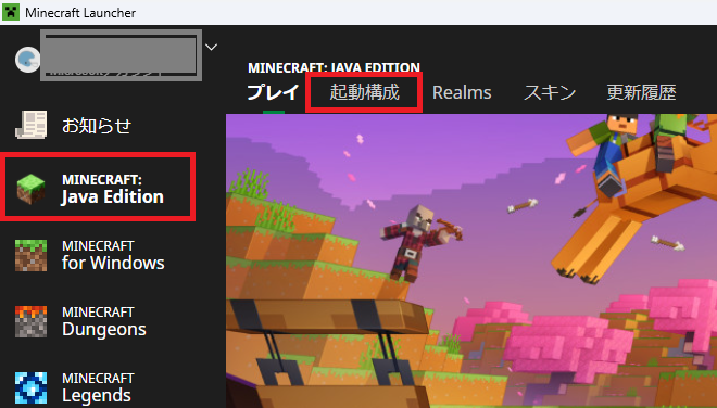 MinecraftのModを作る① #minecraft - Qiita