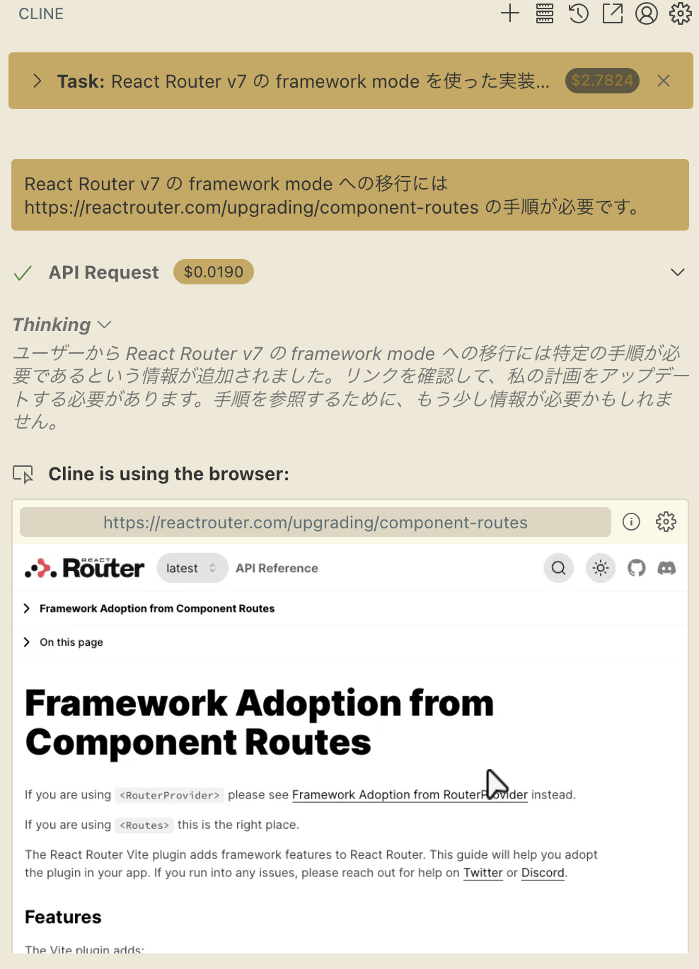 Cline を使った $5 で始める自動AIコーディング (バイブコーディング) 入門 #Claude - Qiita