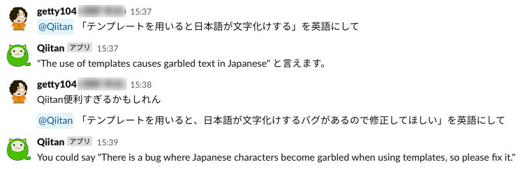 ChatGPT bot を Slack 上で動かすのはめちゃくちゃ盛り上がるのでおすすめ #Ruby - Qiita