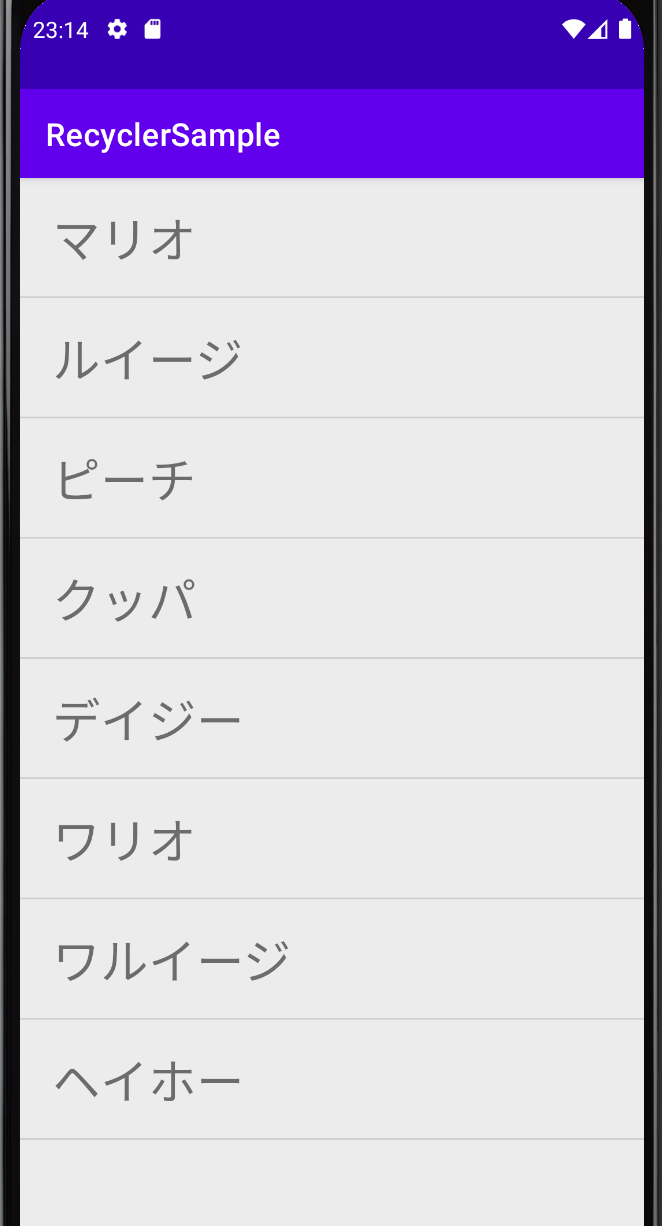 android Kotlin RecyclerViewの使い方 #AndroidStudio - Qiita