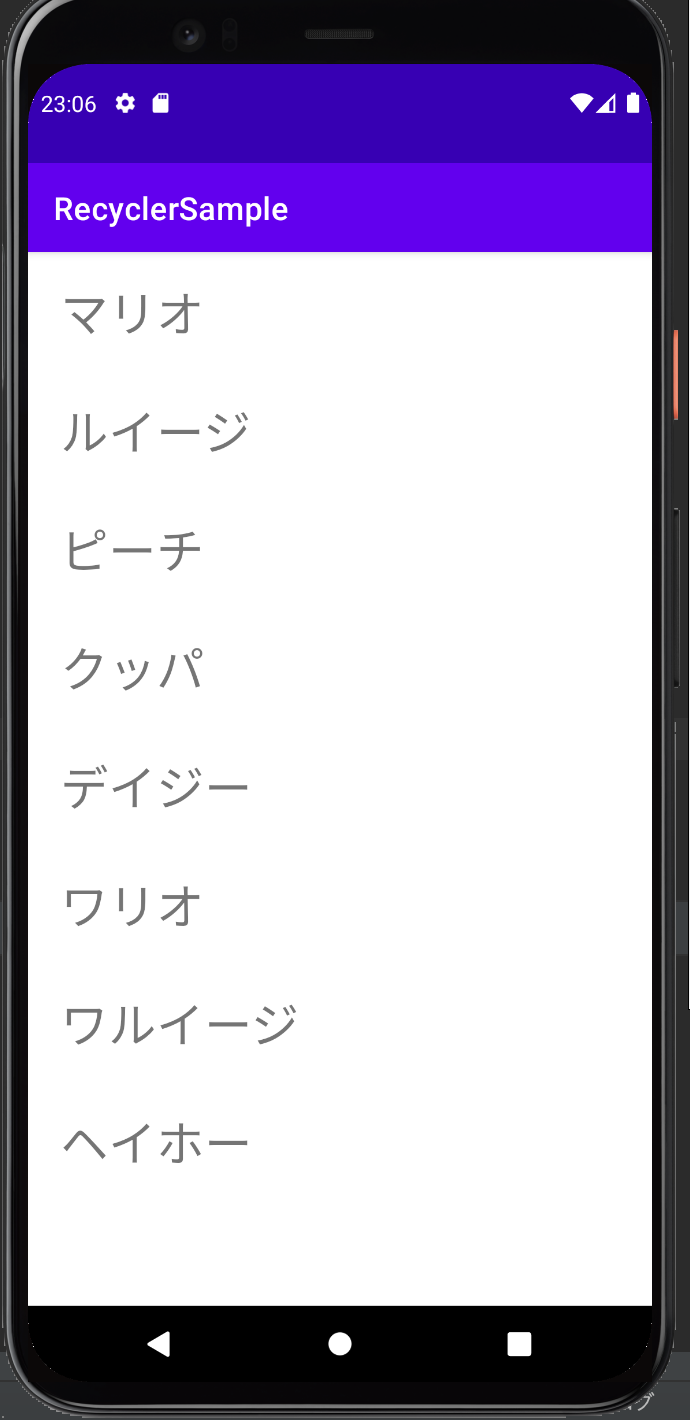 android Kotlin RecyclerViewの使い方 #AndroidStudio - Qiita