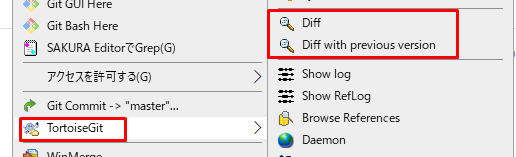 TortoiseGitで右クリックメニューをカスタマイズ #Git - Qiita