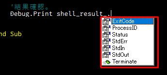 AccessのVBAでコマンドプロンプトのコマンド実行（コマンド実行結果の取得についても） #access - Qiita
