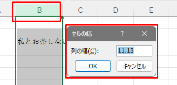 SpringBootでApachePOIを使ったxlsxに列幅と行高さ設定 #Java - Qiita