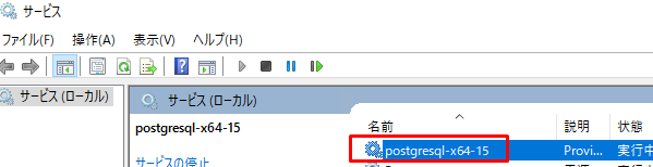 Postgresqlをwindowsにインストール Postgresql Qiita