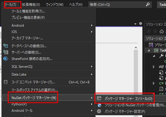 VisualStudioで.NET Frameworkのバージョン変更時の『一部の NuGet パッケージが…』エラーor警告対応 #.NET - Qiita