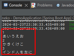 SpringBootでEntityを使ったMySQL接続の基礎 #Java - Qiita