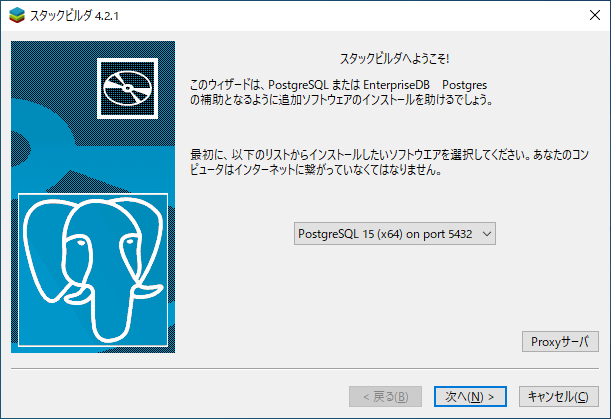 Postgresqlをwindowsにインストール Postgresql Qiita