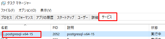 Postgresqlをwindowsにインストール Postgresql Qiita 