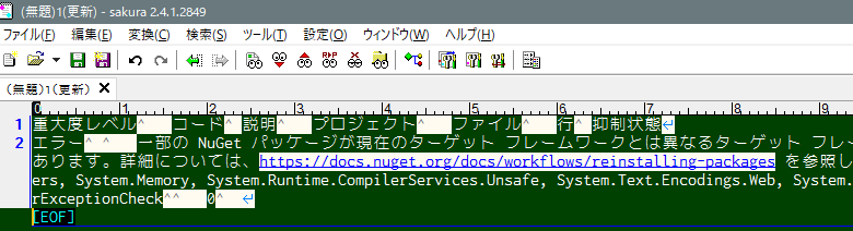 VisualStudioで.NET Frameworkのバージョン変更時の『一部の NuGet パッケージが…』エラーor警告対応 #.NET - Qiita