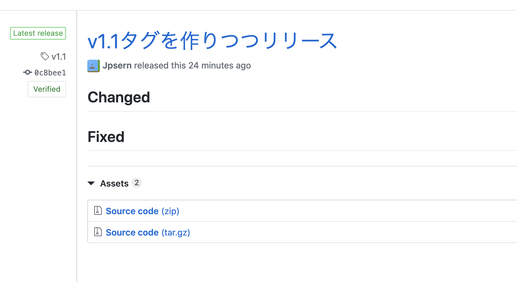 git tag と GitHub の Release 機能でプロっぽさを出してみよう #Git - Qiita