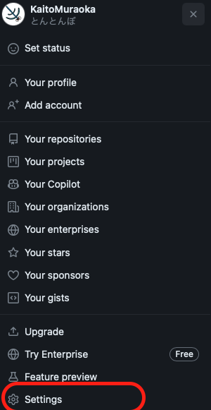 【GitHub】GitHub の OAuth Tokenの取得方法 #GitHub - Qiita