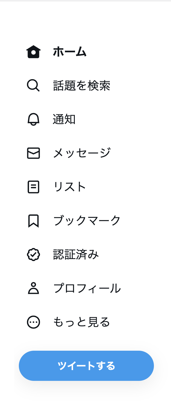 Twitterのアイコンを消すChrome拡張を作りました #Twitter - Qiita