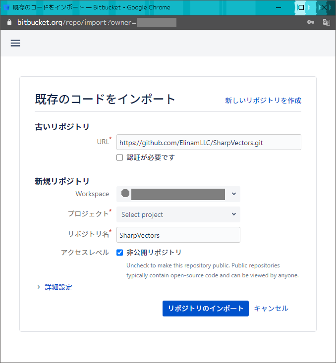 ローカルの作業フォルダをgitリポジトリにしてBitbucketにpushする #Git - Qiita