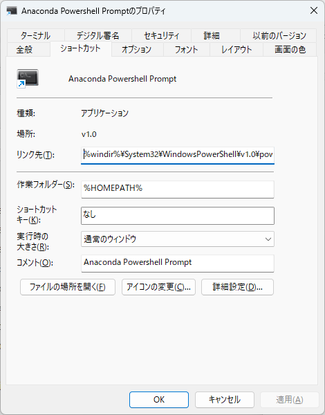 VSCodeの下のターミナルで、conda環境を動かす方法 #Python - Qiita