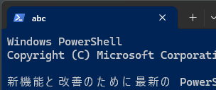 Windowsターミナルと、エクスプローラーを開くスクリプト #PowerShell - Qiita