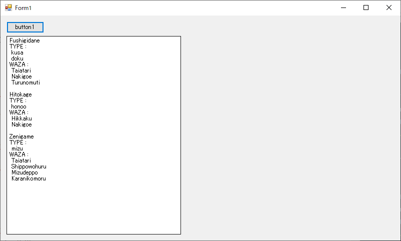 動的に変化するXMLファイルをLinQで読み込む【C#】 #LINQ - Qiita