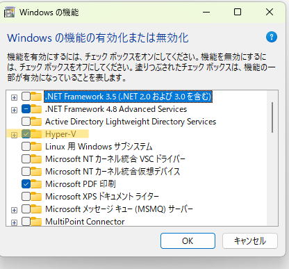 Hyper-Vを利用してみた① #WindowsServer - Qiita