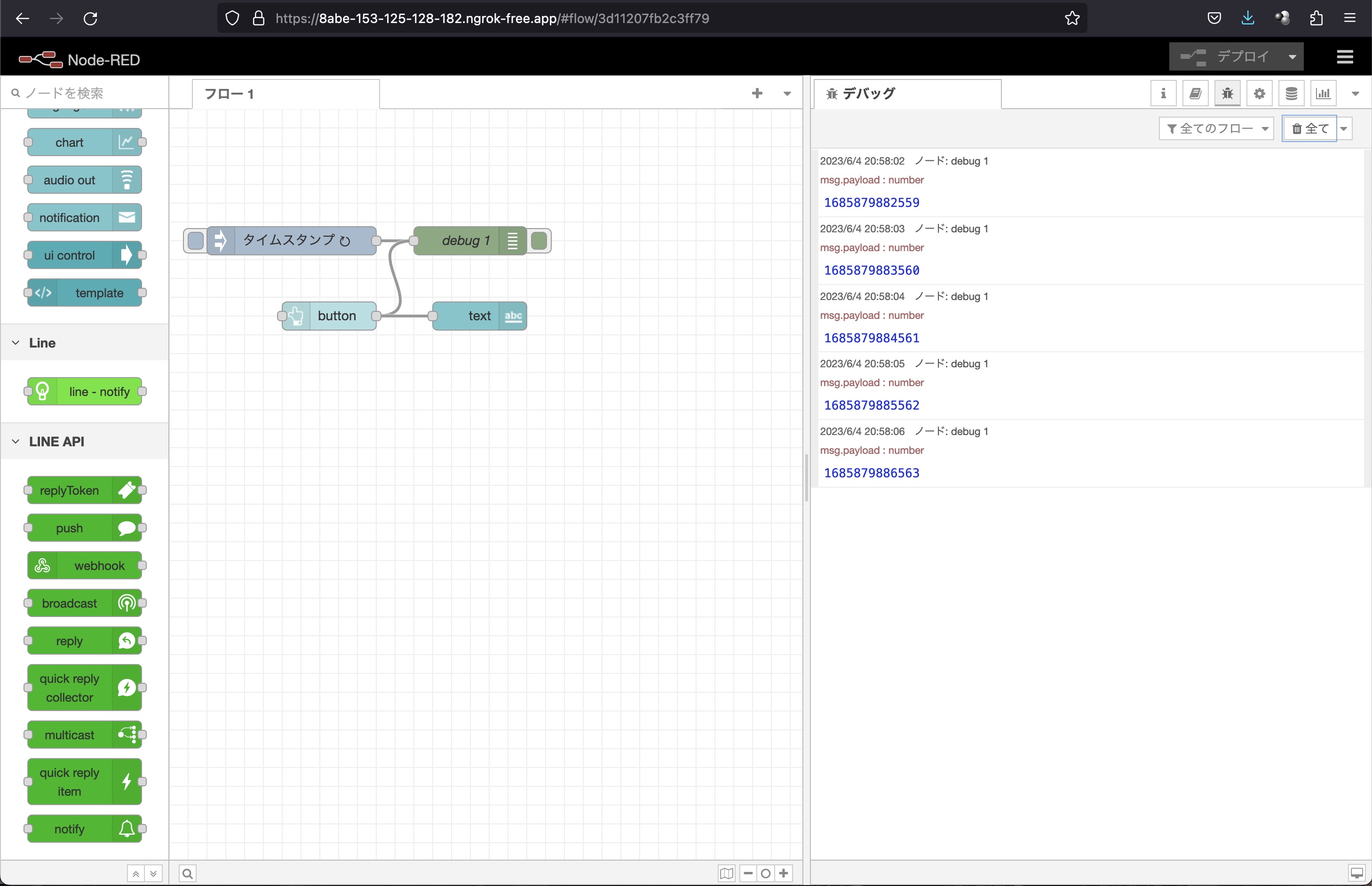 さくらのクラウドシェル(無料)でNode-REDを動かしてみた #Node.js - Qiita
