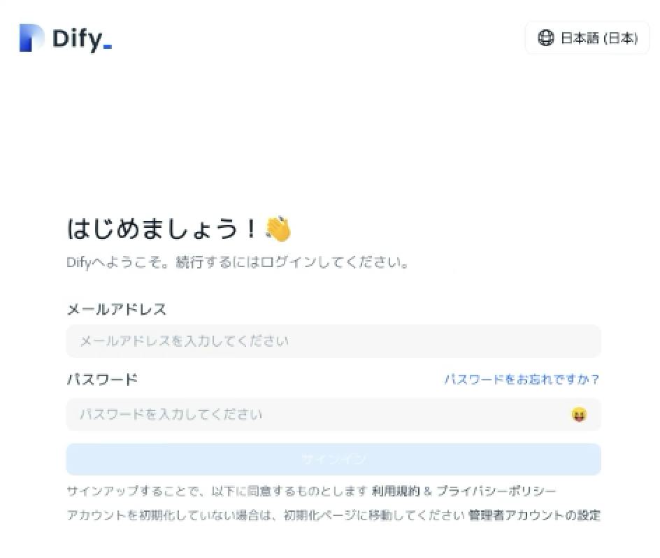 インターネットにつながらない環境にDifyを構築するメモ #Docker - Qiita