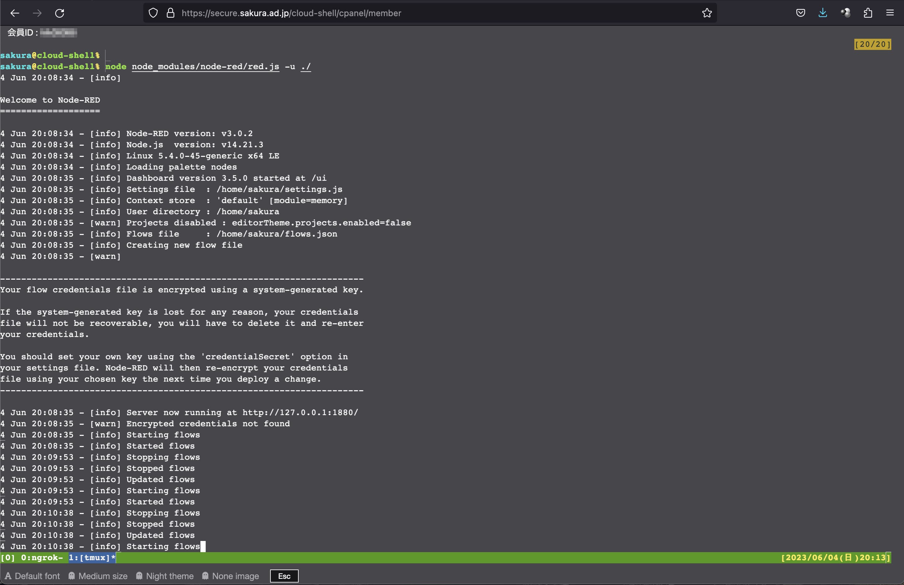 さくらのクラウドシェル(無料)でNode-REDを動かしてみた #Node.js - Qiita