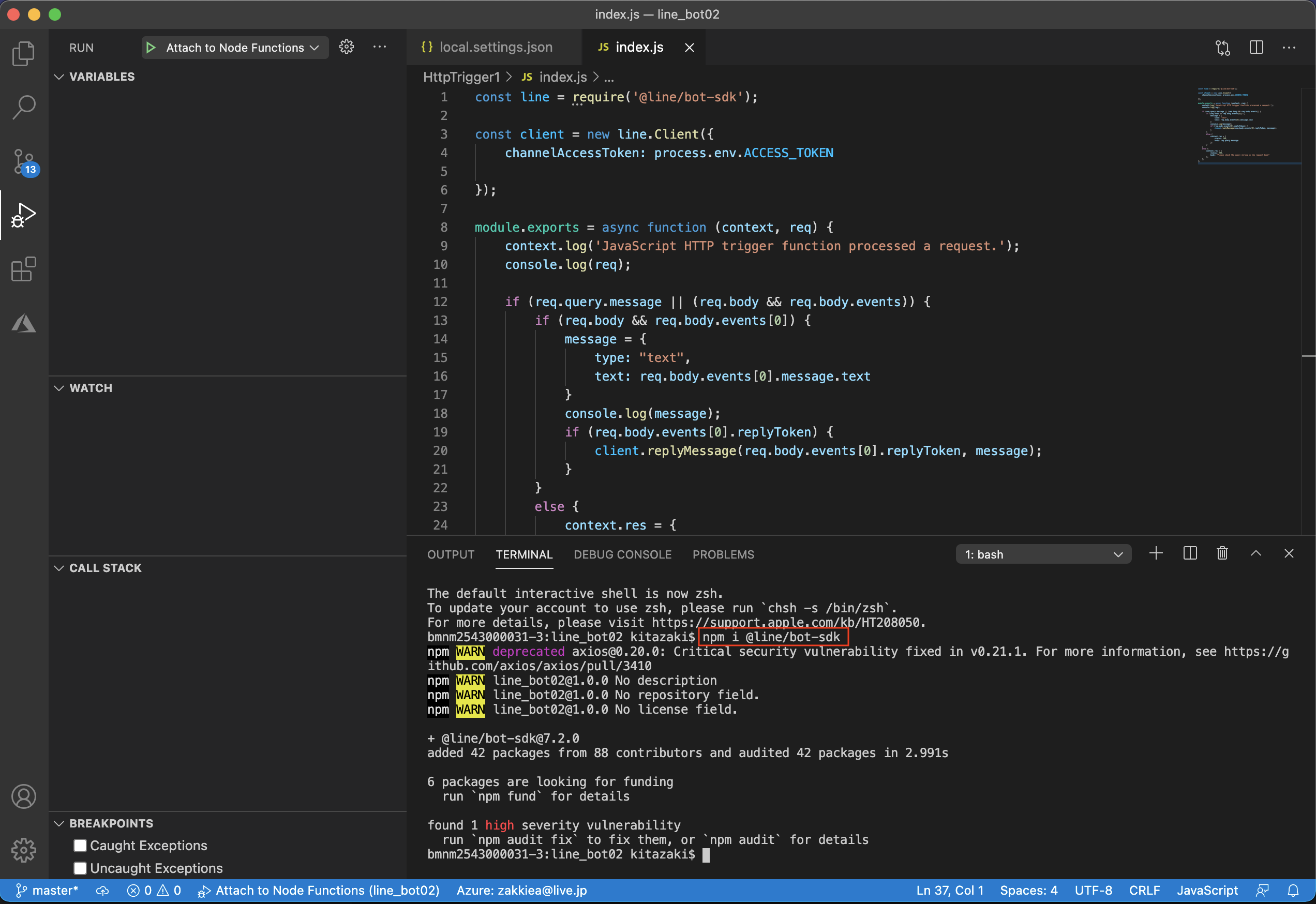 LINE botをVS Codeで開発してAzure Functionsへデプロイするメモ (Node.js版)(※動作確認でcloudflaredを使用する手順を追加) #VSCode ...