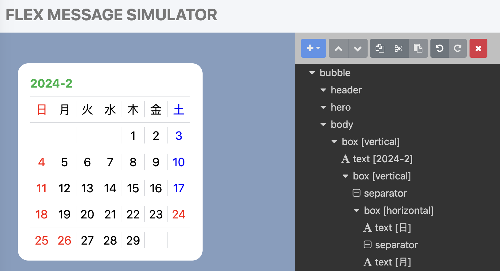 LINE Messaging API v3 - Flex Message with Python (Flask) [備忘録] #LINEmessagingAPI - Qiita