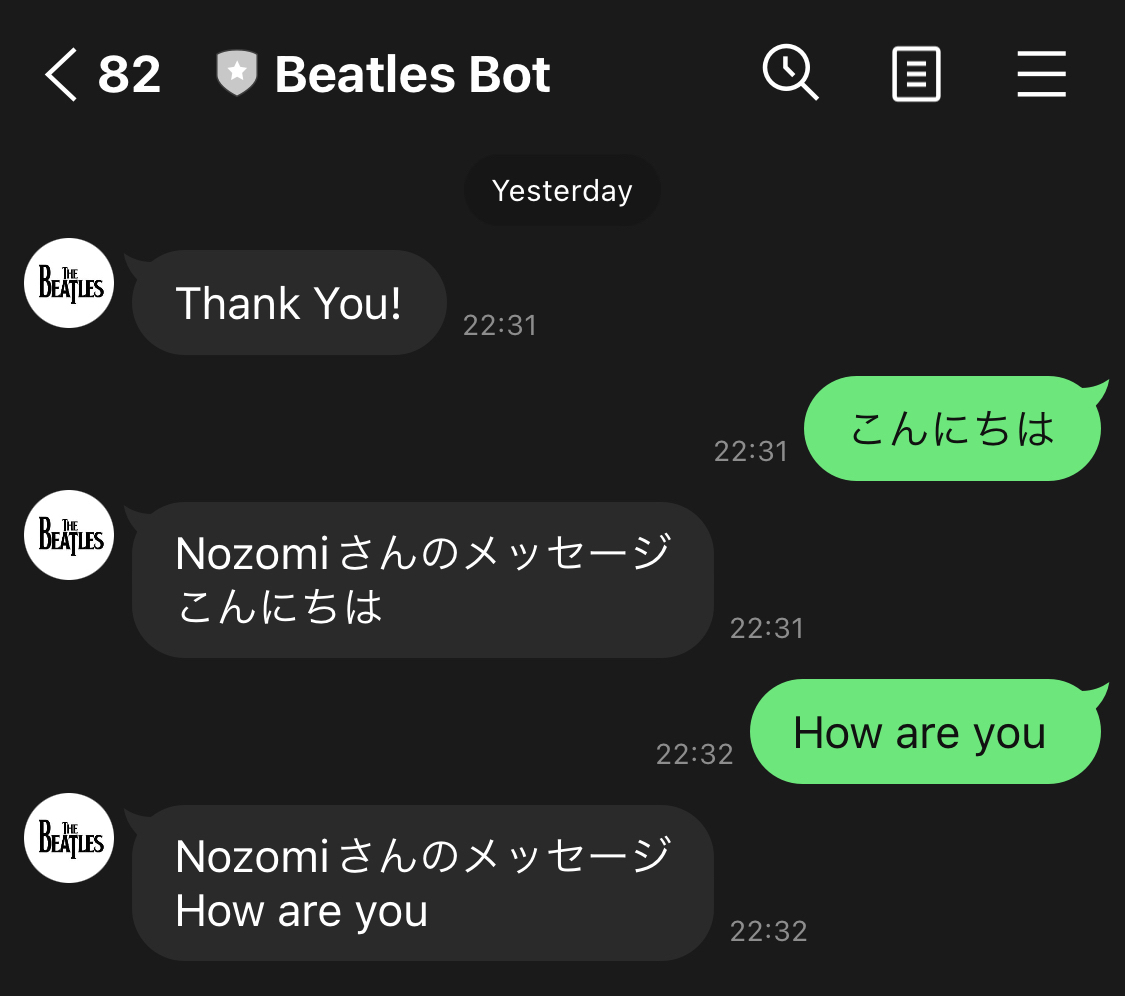 [無料][2024年版] LINE Messaging API v3 + Python(Flask) でボットを作る [その2 - テストアプリ編] #linebot - Qiita