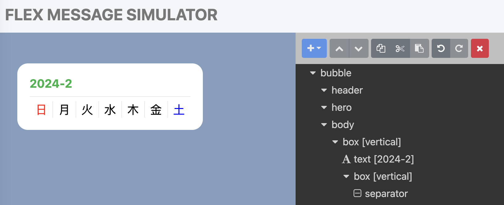 LINE Messaging API v3 - Flex Message with Python (Flask) [備忘録] #LINEmessagingAPI - Qiita