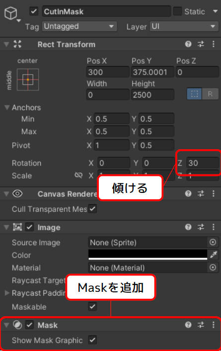 [Unity] DOTweenとUniTaskでキャラクターのカットイン演出を作る #dotween - Qiita
