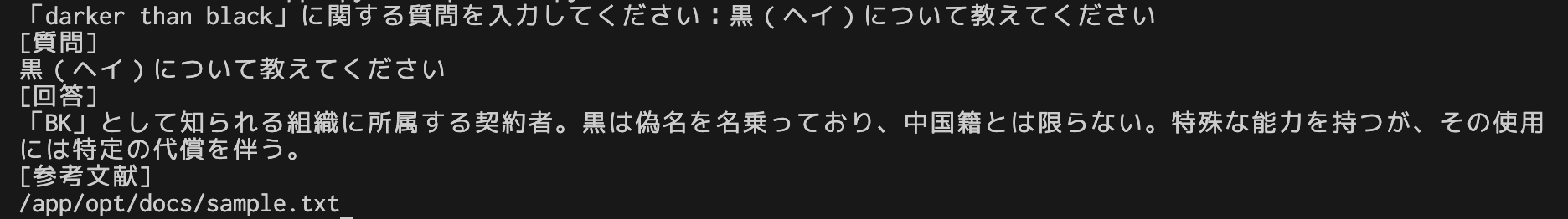 Gemini APIを活用したLangChainとChromaDBによる検索拡張生成（RAG）Q&Aツール #機械学習 - Qiita
