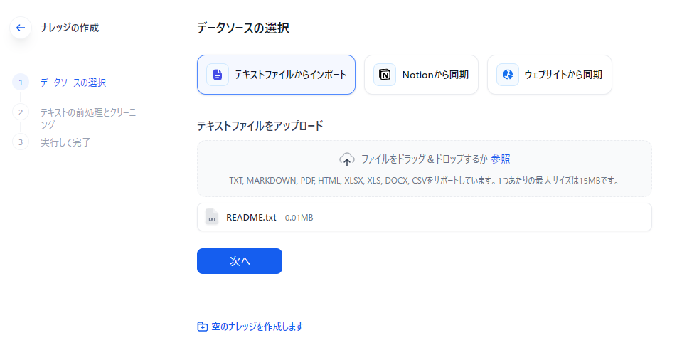 プロキシ環境下のローカルpcにdifyとollamaを導入して、インターネットを通らない「完全ローカルragアプリ」を作る 生成ai Qiita