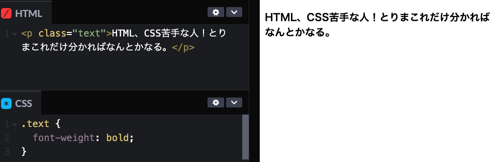 HTML、CSS苦手な人！とりまこれだけ分かればなんとかなる。 #HTML5 - Qiita