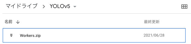 Google Colab でYOLOv5 を使ってみた #Python - Qiita