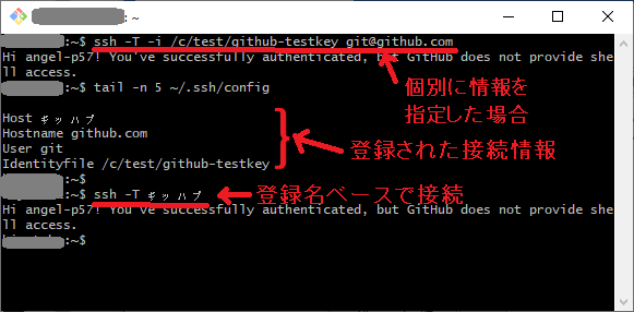 Windows版SourcetreeでのSSH接続情報整理 #Git - Qiita