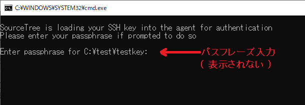 Windows版SourcetreeでのSSH接続情報整理 #Git - Qiita