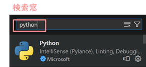 VisualStudioCodeでPython環境構築まとめ（インストール、Powershellの設定、仮想環境構築） #VSCode - Qiita